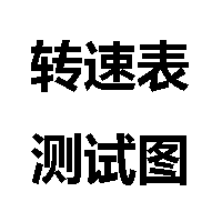 绝对值编码器 AC58-Profinet | 亨士乐编码器，安全继电器，计数器，切刀，Hengstler官网